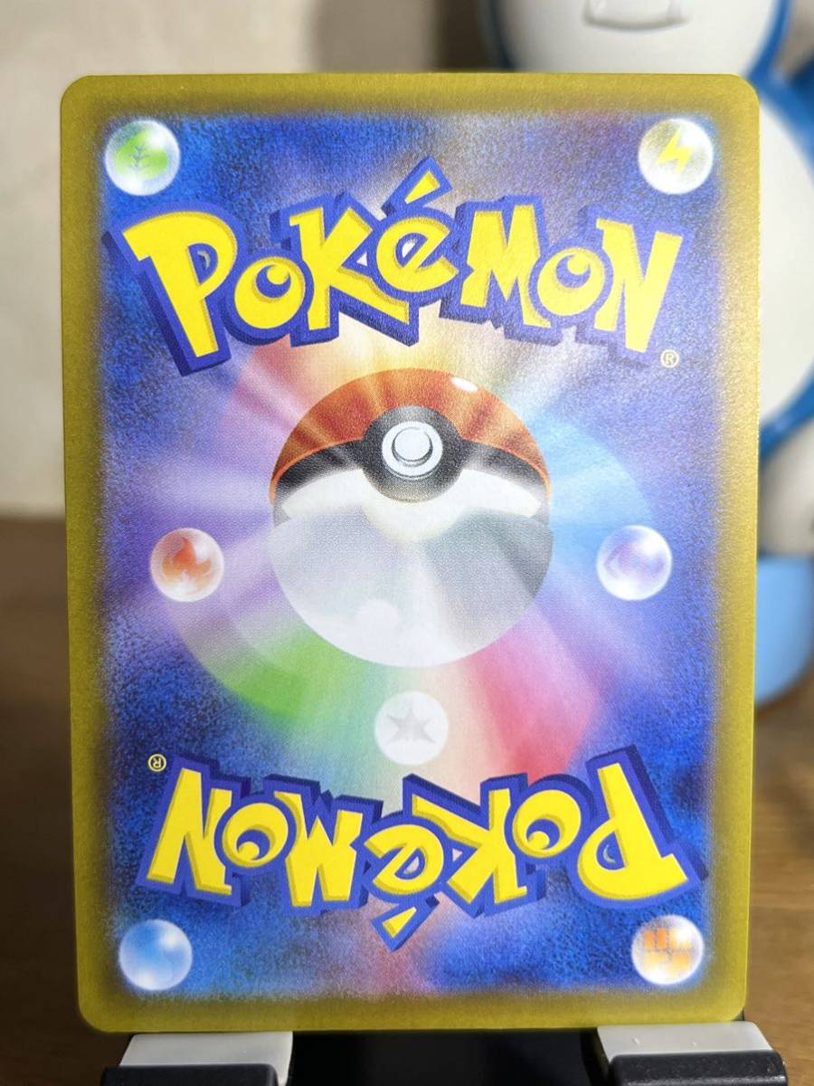 ポケモンカード マツバの確信 ポケモン カードゲーム sv5K 069/071 U ワイルドフォース /【Buyee】