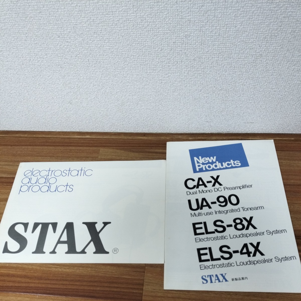 STAX 製品カタログ UA-90 CA-X SR-Σ コンデンサーイヤースピーカーDA-300 ELS-8X 衝立式コンデンサースピーカー 当時物 /【Buyee】 Buyee ...