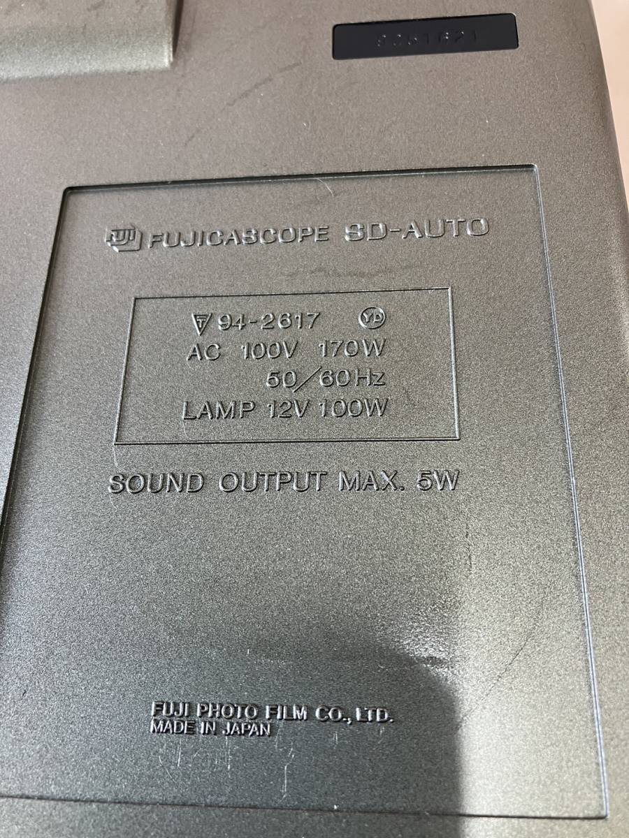FUJICASCOPE SD-AUTO フジカスコープ 8mm映写機 昭和レトロ フィルムカメラ /【Buyee】 Buyee - Japanese Proxy Service | Buy ...