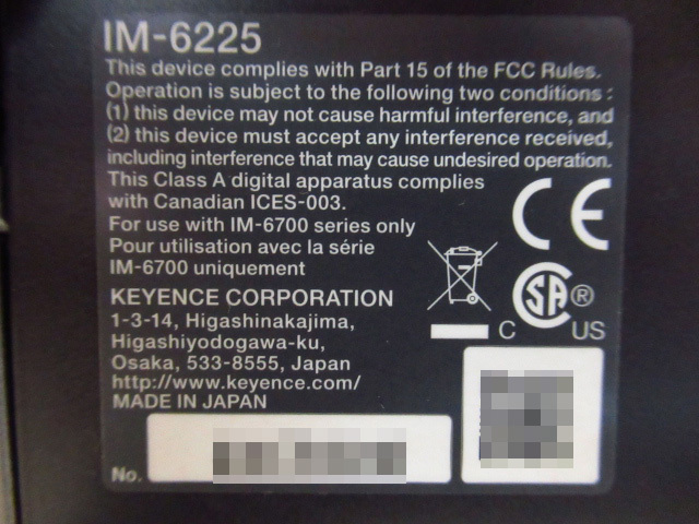 見学可能 KEYENCE キーエンス 画像寸法測定器 測定ヘッド IM-6225 コントローラ IM-6700 別売ソフト付き 埼玉県蓮田市 ...