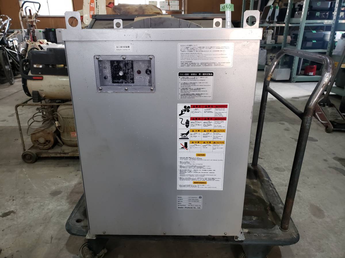 M670 動作未/現状渡し☆売切☆Sodick ソディック CST150A-001A 加工液冷却装置 /【Buyee】 Buyee - Japanese Proxy Service | Buy ...