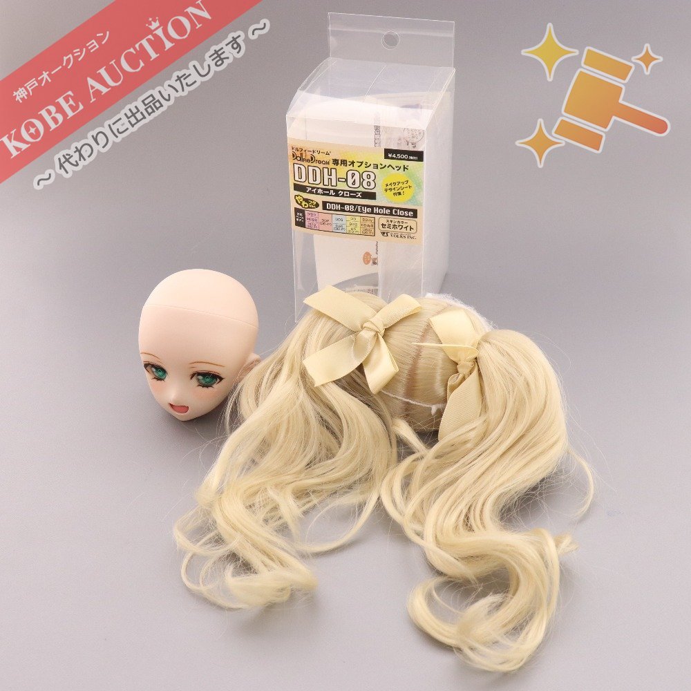 ドルフィードリーム DDH-08 カスタムヘッド アイ ウィッグ セミホワイト肌 ボークス /【Buyee】 Buyee - Japanese ...