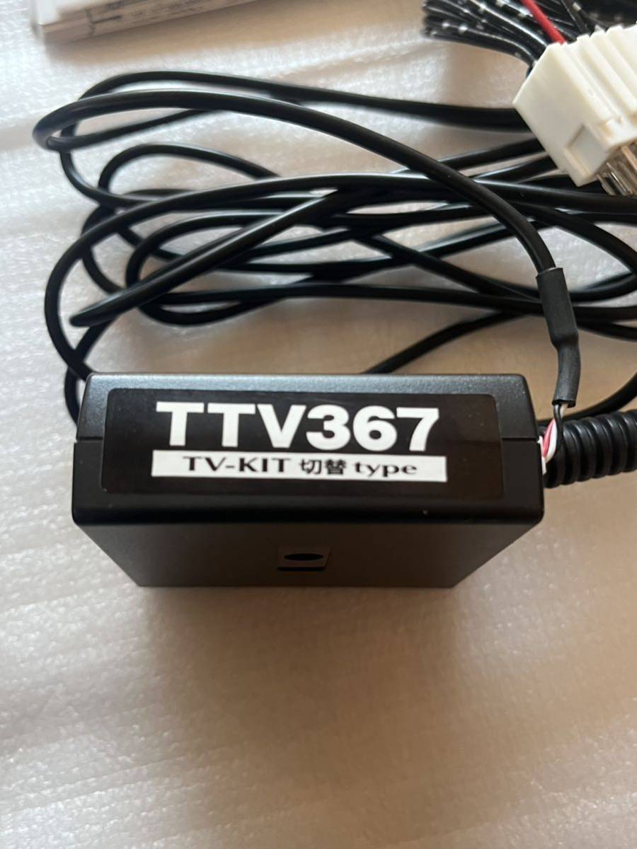 ★未使用品★DataSystem データシステム TTV367 TVキット /【Buyee】