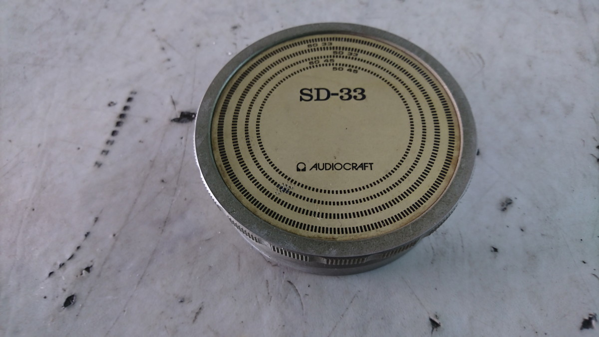 a1-123 AUDIOCRAFT SD-33 ディスクスタビライザー /【Buyee】 Buyee - Japanese Proxy Service | Buy from Japan!
