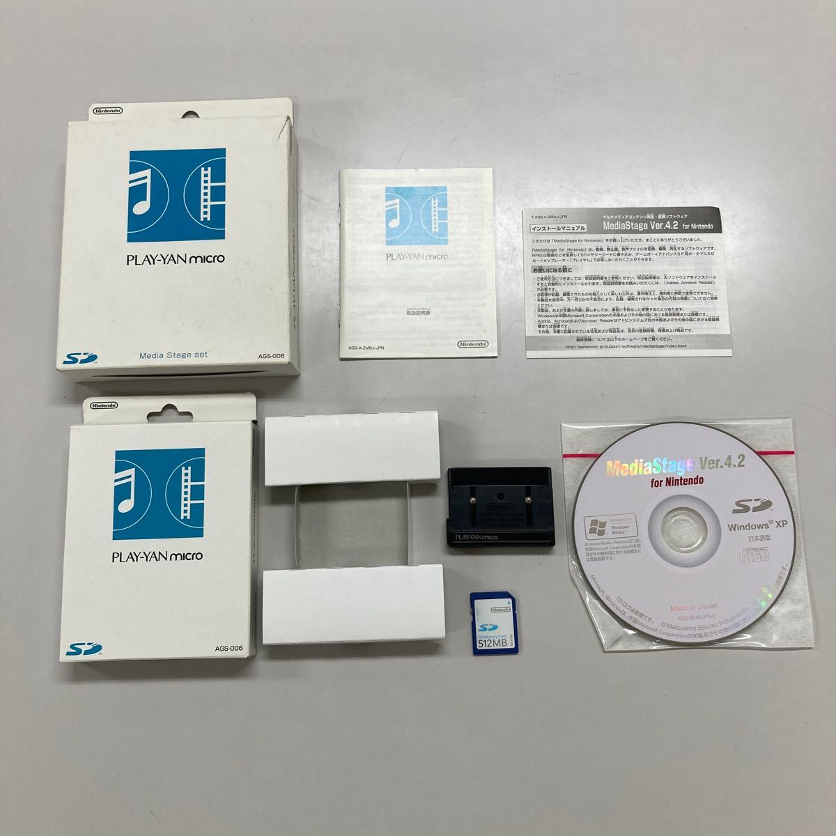 任天堂 PLAY-YAN micro NINTENDO プレイヤンミクロ /【Buyee】 Buyee - Japanese Proxy ...