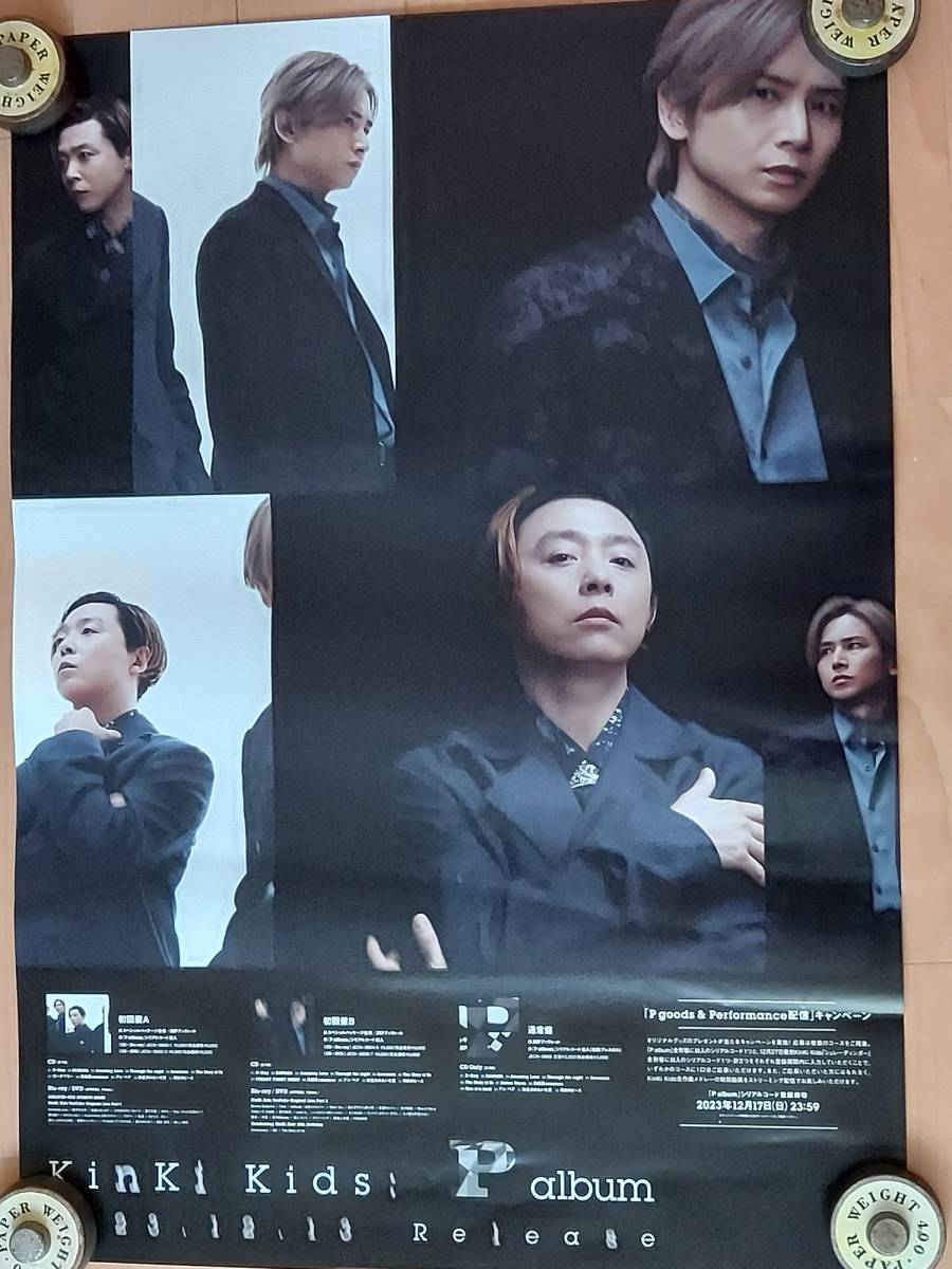 KinKi Kids「P album」B2サイズ告知ポスター「未使用品」 /【Buyee】 Buyee - Japanese Proxy Service | Buy from Japan!