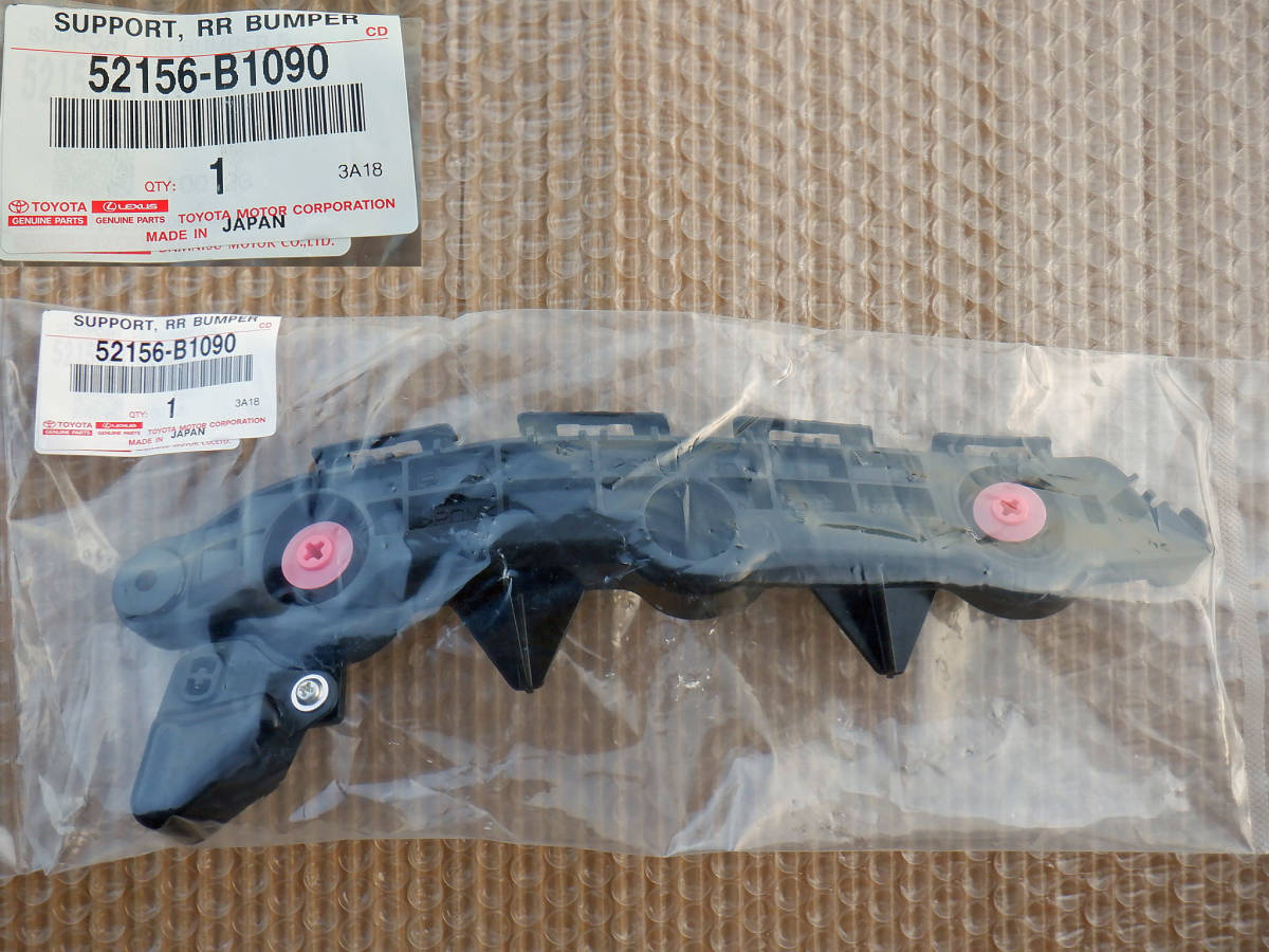 A200A A210A ライズ RAIZE / A200S A210S ロッキー 純正リアバンパー ブラケット サポート リテーナー 左 左側 ...