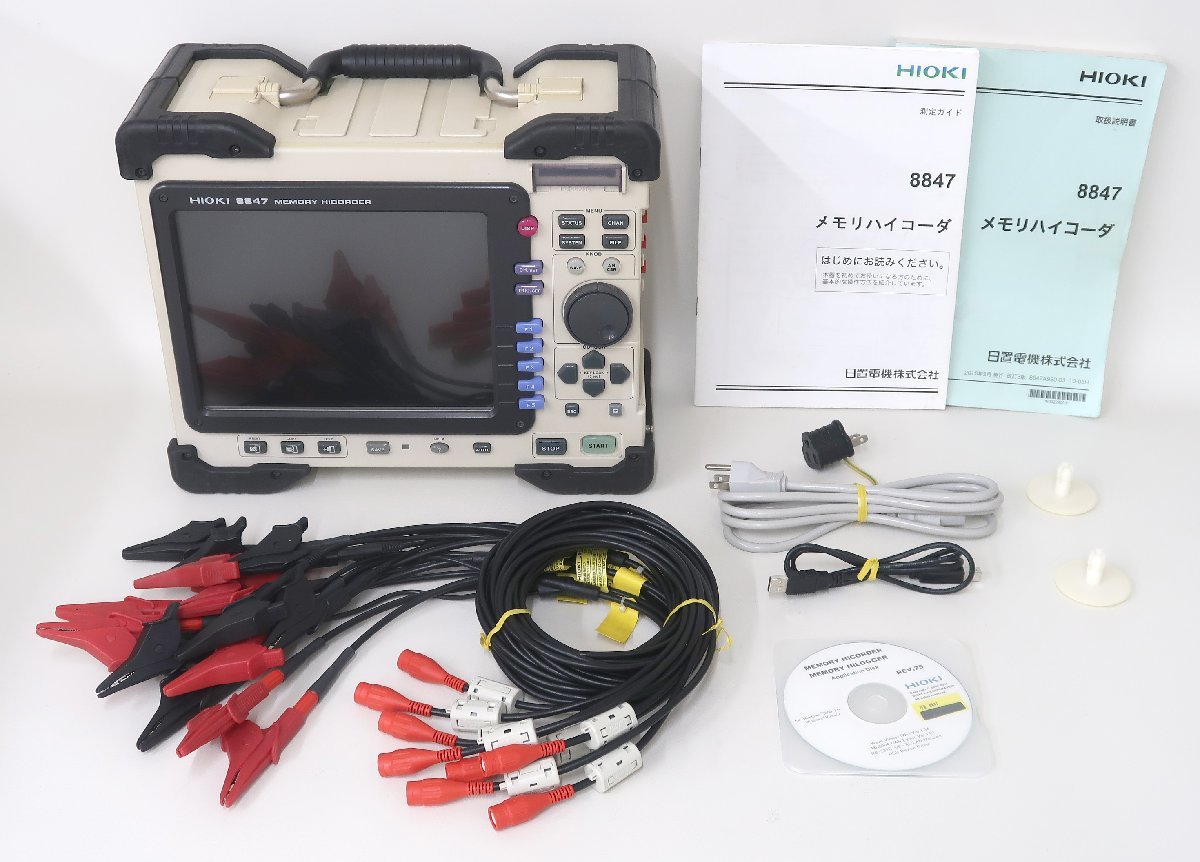 LT50626 HIOKI/日置 8847 メモリハイコーダ+8966 アナログユニット×4+9664 HDユニット80GB+L9197 接続 ...