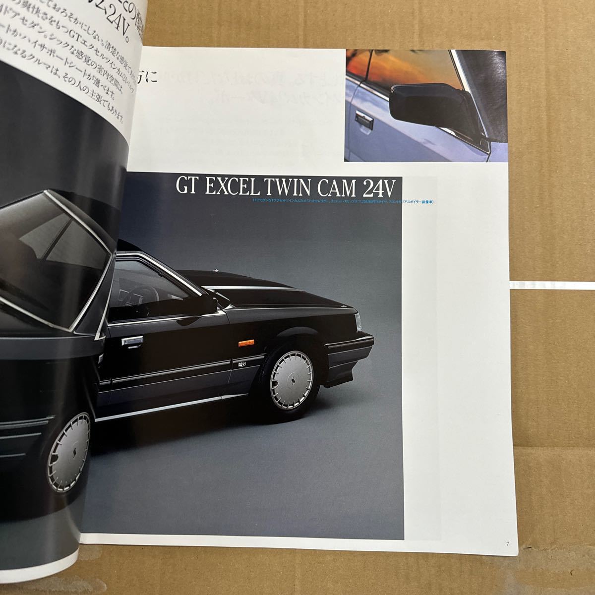 【カタログ】日産 スカイライン (R31前期②) /【Buyee】 Buyee - Japanese Proxy Service | Buy from Japan!