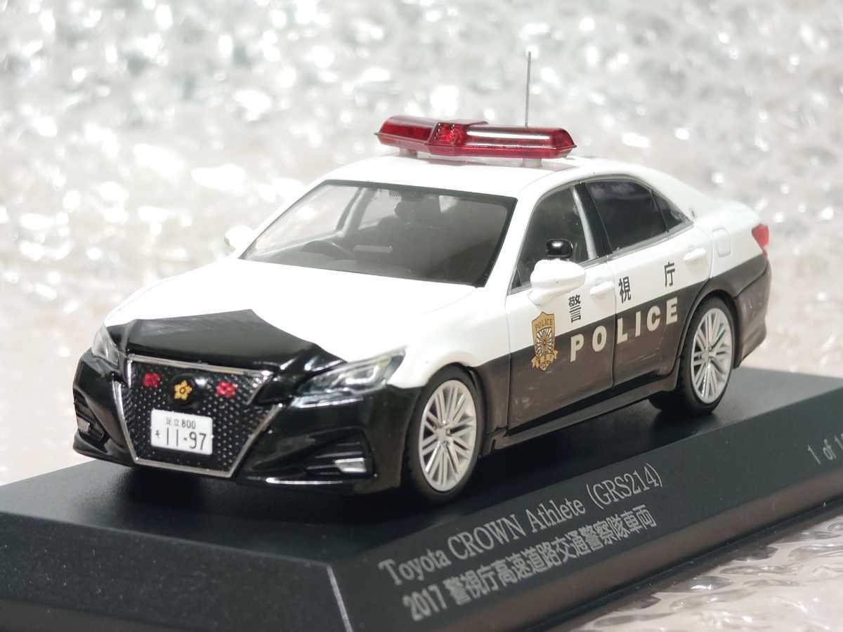RAI'S ( レイズ ) 1/43 Toyota CROWN Athlete ( GRS214 ) 警視庁 高速道路交通警察隊車両 ( 速 ...
