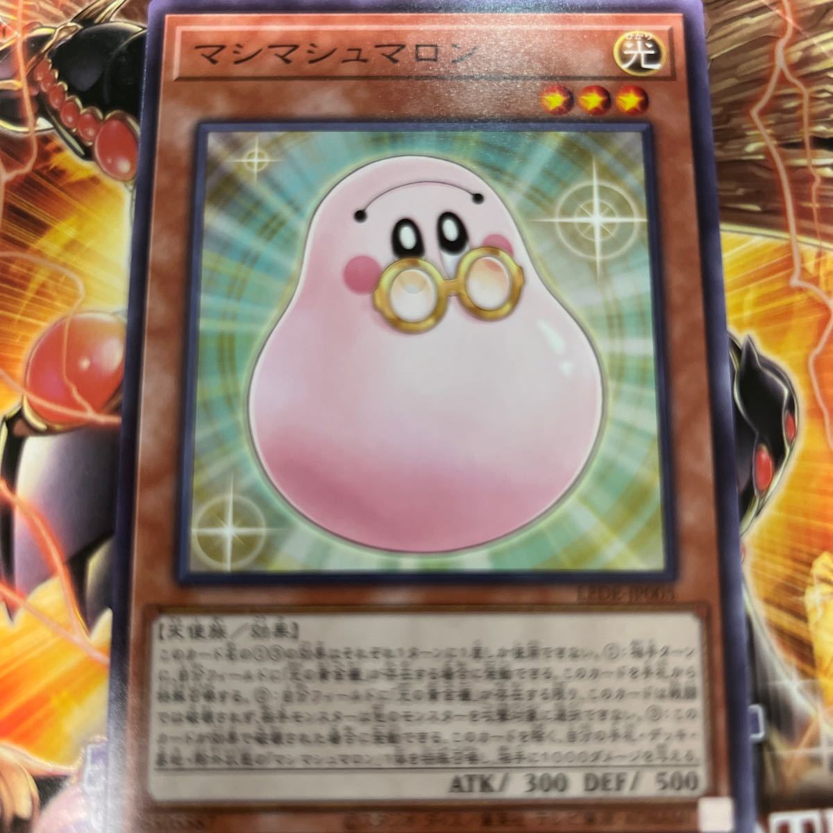 遊戯王 ノーマル LEDE-JP005 マシマシュマロン LEGACY OF DESTRUCTION /【Buyee】 Buyee - Japanese Proxy Service | Buy ...