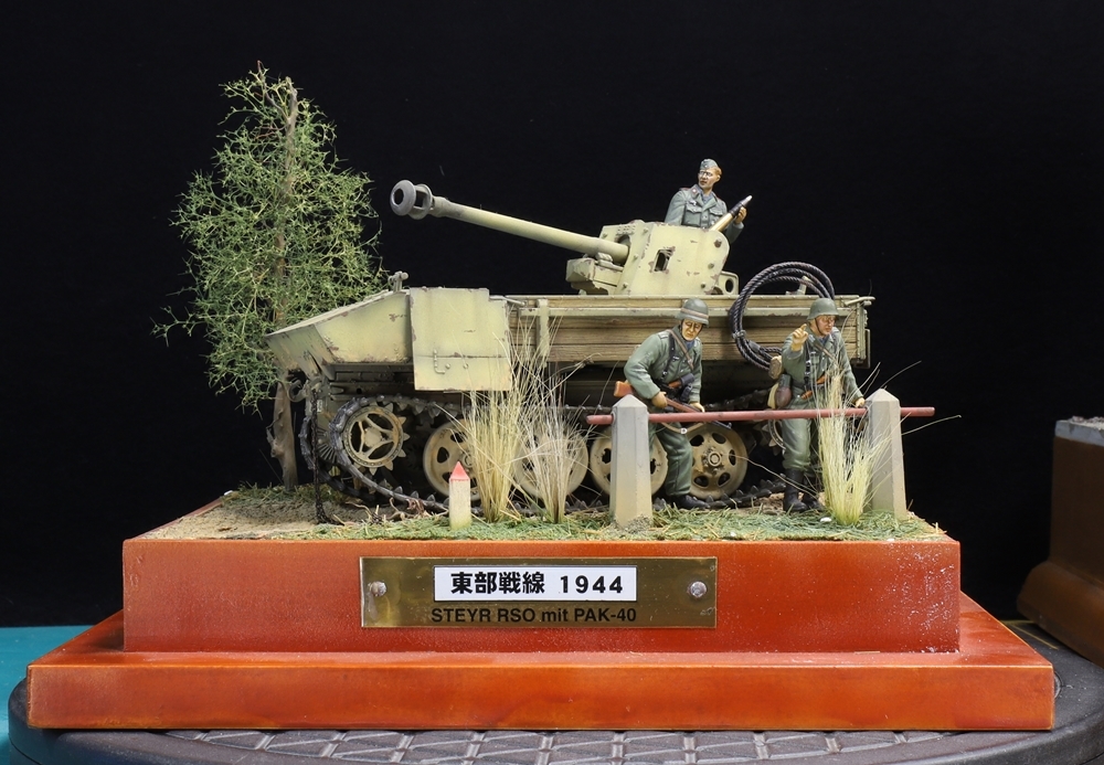 1/35 ドイツ軍 東部戦線1944 STEYR RSO mit PAK-40 対戦車自走砲ジオラマ 制作完成品（作品ベースサイズ長さ20cm×幅16cm×高さ15cm） /【Buyee ...
