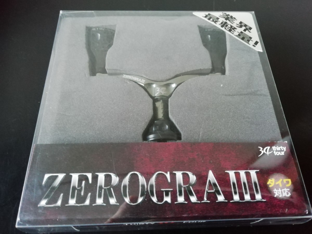 美品 34 ZEROGRA III サーティフォー ゼログラIII ダイワ用 ガンメタ カスタムダブルハンドル DAIWA /【Buyee】 Buyee - Japanese Proxy ...