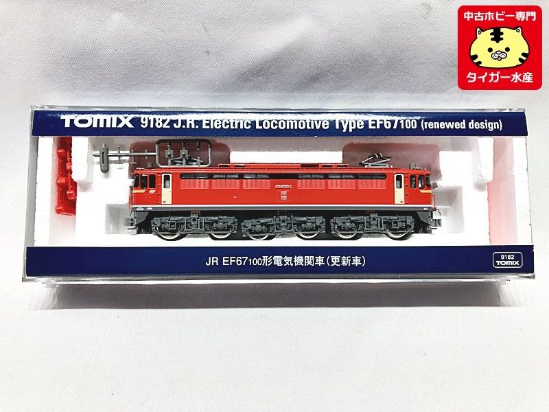 TOMIX 9182 JR EF67-100形電気機関車(更新車) ライト点灯確認済 中古 Nゲージ 鉄道模型 1円スタート★H /【Buyee】 Buyee - Japanese Proxy ...