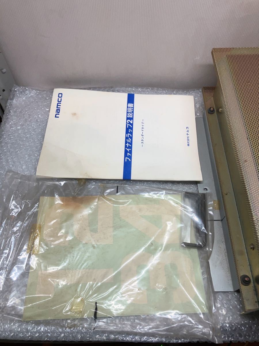 ② namco FINAL LAP2 ファイナルラップ2 アーケード ゲーム 基板 ナムコ /【Buyee】 Buyee - Japanese Proxy Service | Buy from ...