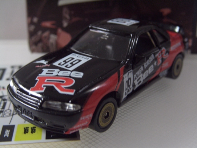 R32スカイライン POWER BUILDER Bee＊R GT-R 日本製 /【Buyee】 Buyee - Japanese Proxy ...