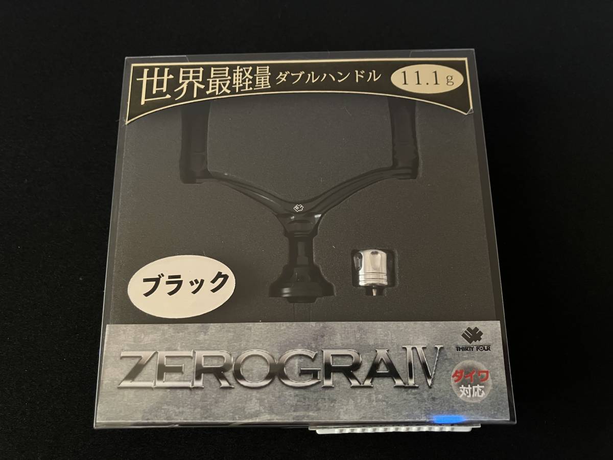 34 ZEROGRA ダブルハンドルⅣ ダイワ用 ブラック 未使用品 世界最軽量11.1g ゼログラ IV 4 サーティーフォー /【Buyee】 Buyee - Japanese Proxy ...