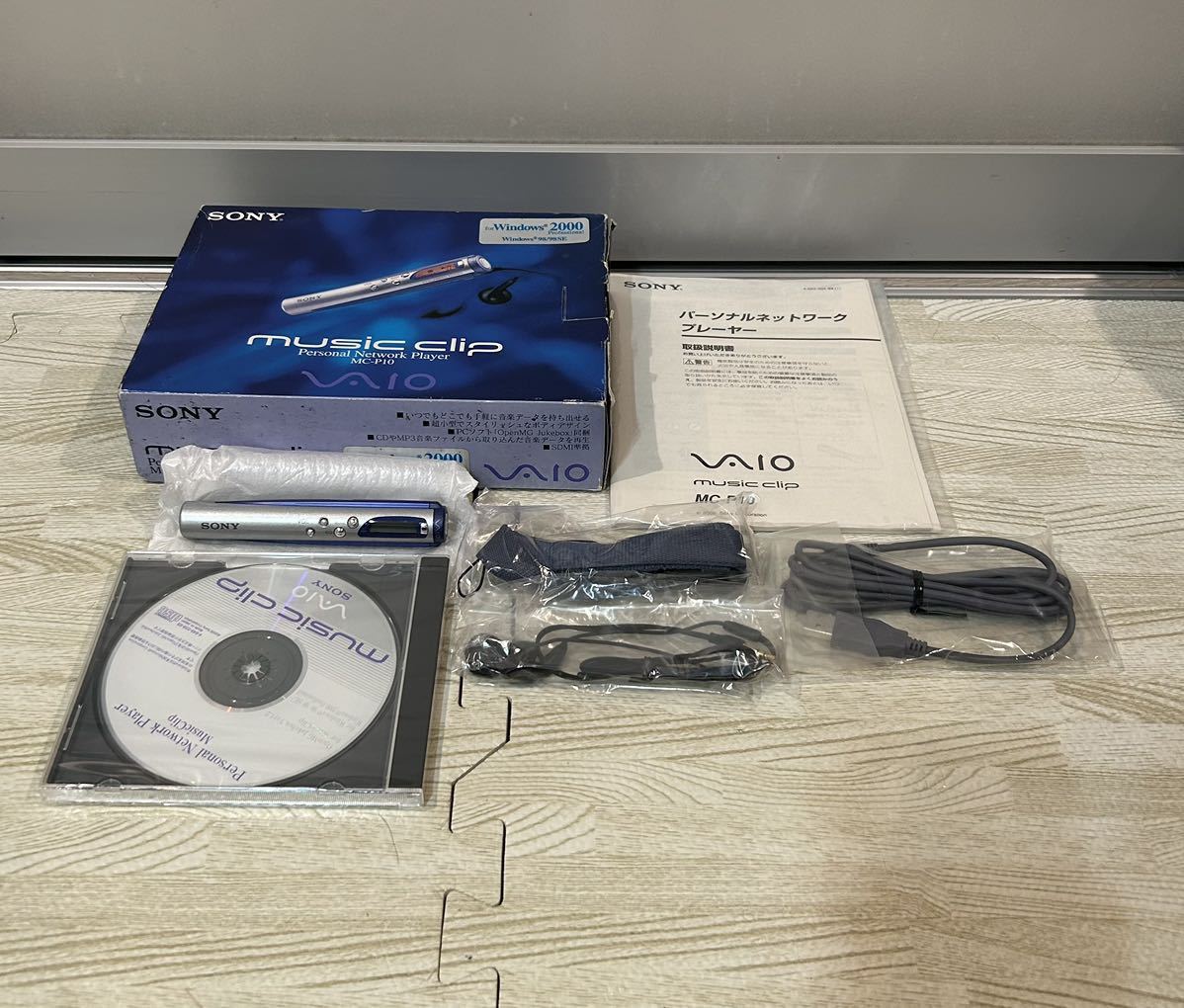 美品 激レアSONY VAIO music clip MC-P10 ソニー バイオ ミュージッククリップ 元箱付 デジタルオーディオ ...