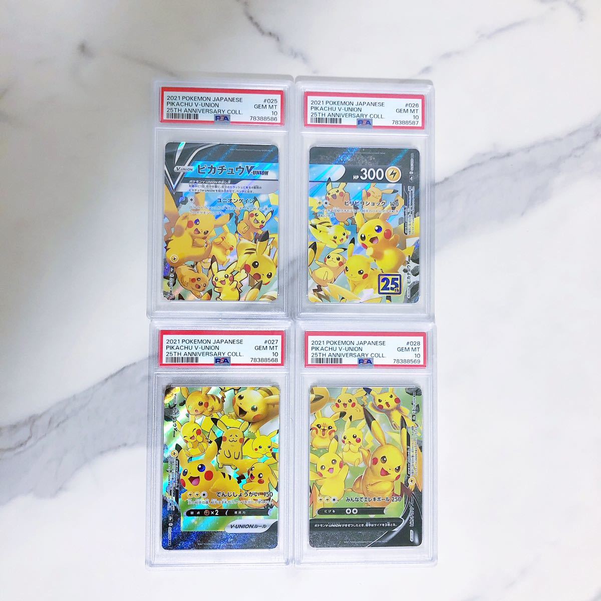 PSA10 連番4枚セット ピカチュウV-UNION s8a_025～028/028 ソード＆シールド 拡張パック 25th ANNIVERSARY COLLECTION /【Buyee ...