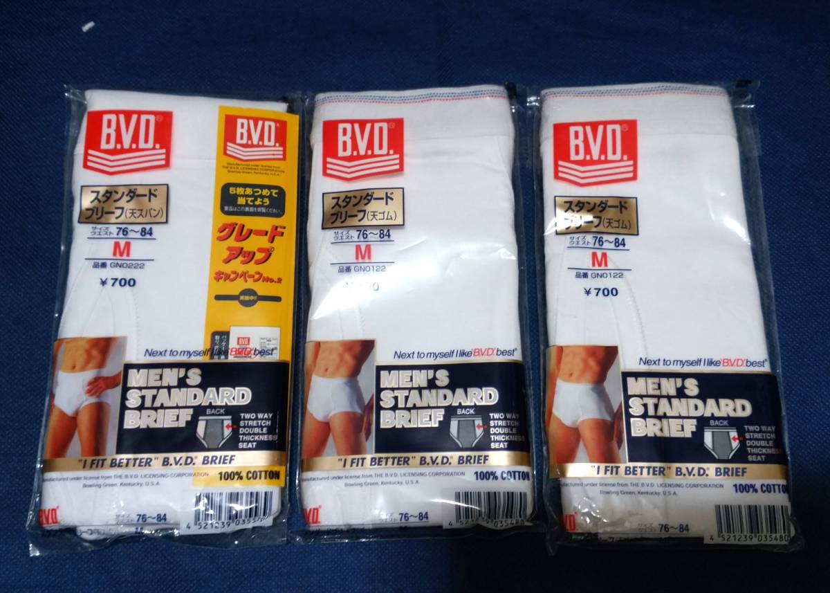 未開封 メンズ BVD GOLD 天ゴム 天スパン スタンダード ブリーフ 3枚 Mサイズ 日本製 /【Buyee】 Buyee ...