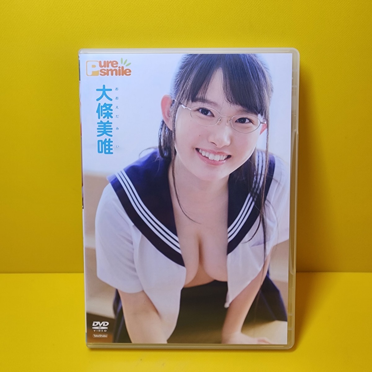 大條美唯 ピュア・スマイル [DVD] /【Buyee】 Buyee - Japanese Proxy Service | Buy from Japan!