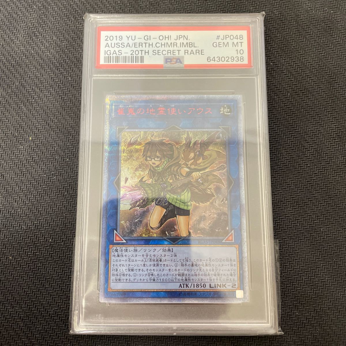 PSA10 遊戯王 崔嵬の地霊使いアウス 20thシークレットレア IGAS-JP048 /【Buyee】 Buyee - Japanese Proxy Service | Buy from ...