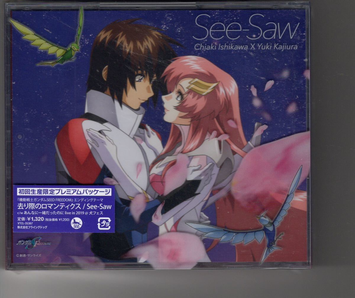 新品初回盤仕様！See-Saw [『機動戦士ガンダムSEED FREEDOM』エンディングテーマ 去り際のロマンティクス] /【Buyee】 Buyee - Japanese Proxy ...