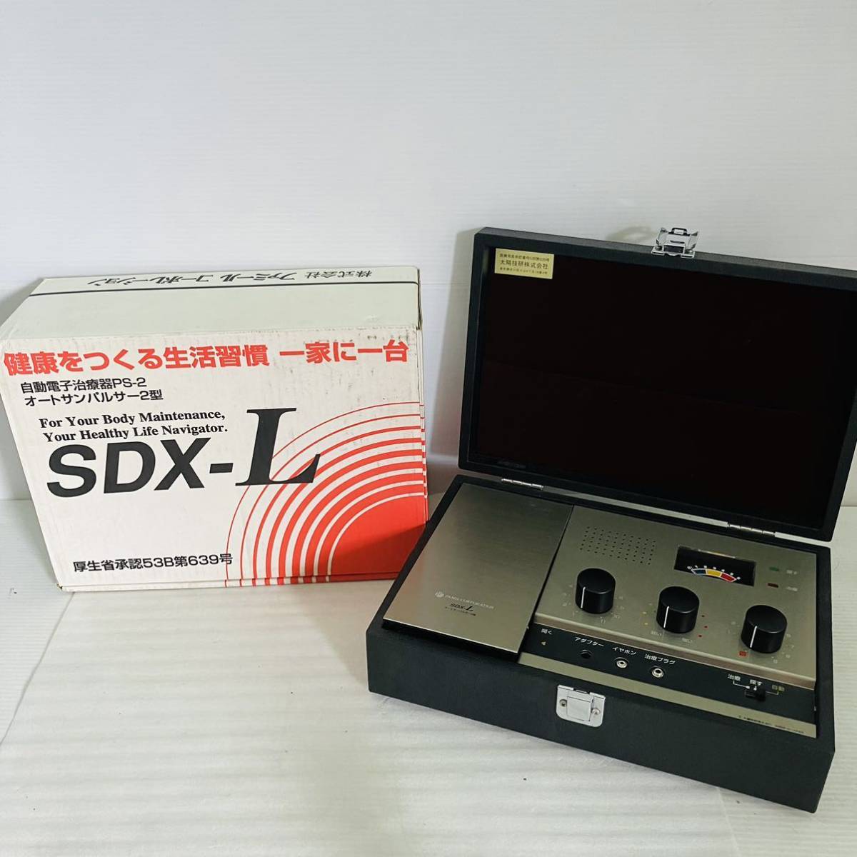 自動電子治療器 オートサンパルサー PS-2 SDX-L 太陽技研 電子鍼 パルス治療 ツボ検知 /【Buyee】 Buyee - Japanese Proxy Service | Buy ...
