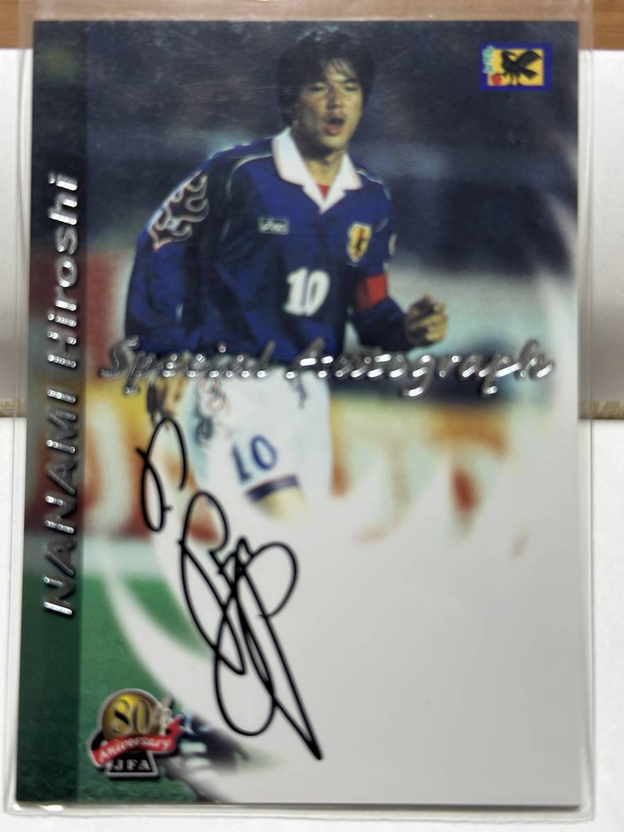 00/50 名波浩【PANINI 日本代表80周年】サンプル直筆サインカード Autograph 直筆サイン オート Hiroshi ...