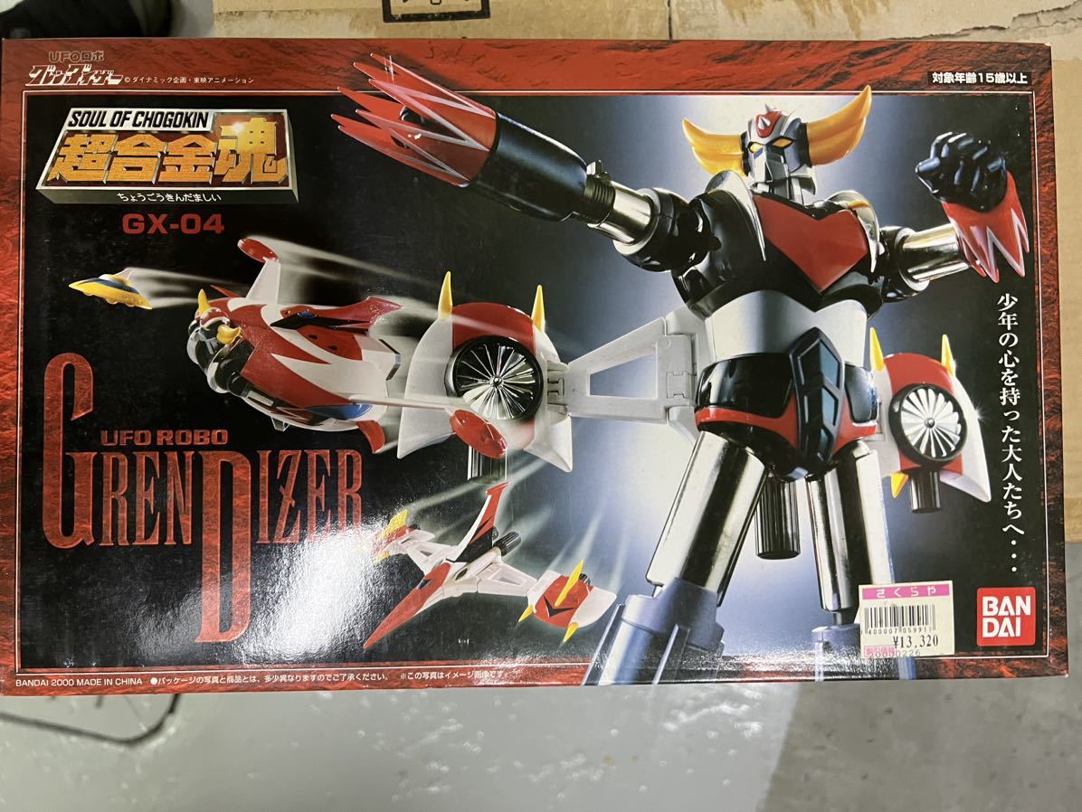 超合金魂 GX-04 ufoロボ グレンダイザー /【Buyee】 Buyee - Japanese Proxy Service | Buy from Japan!