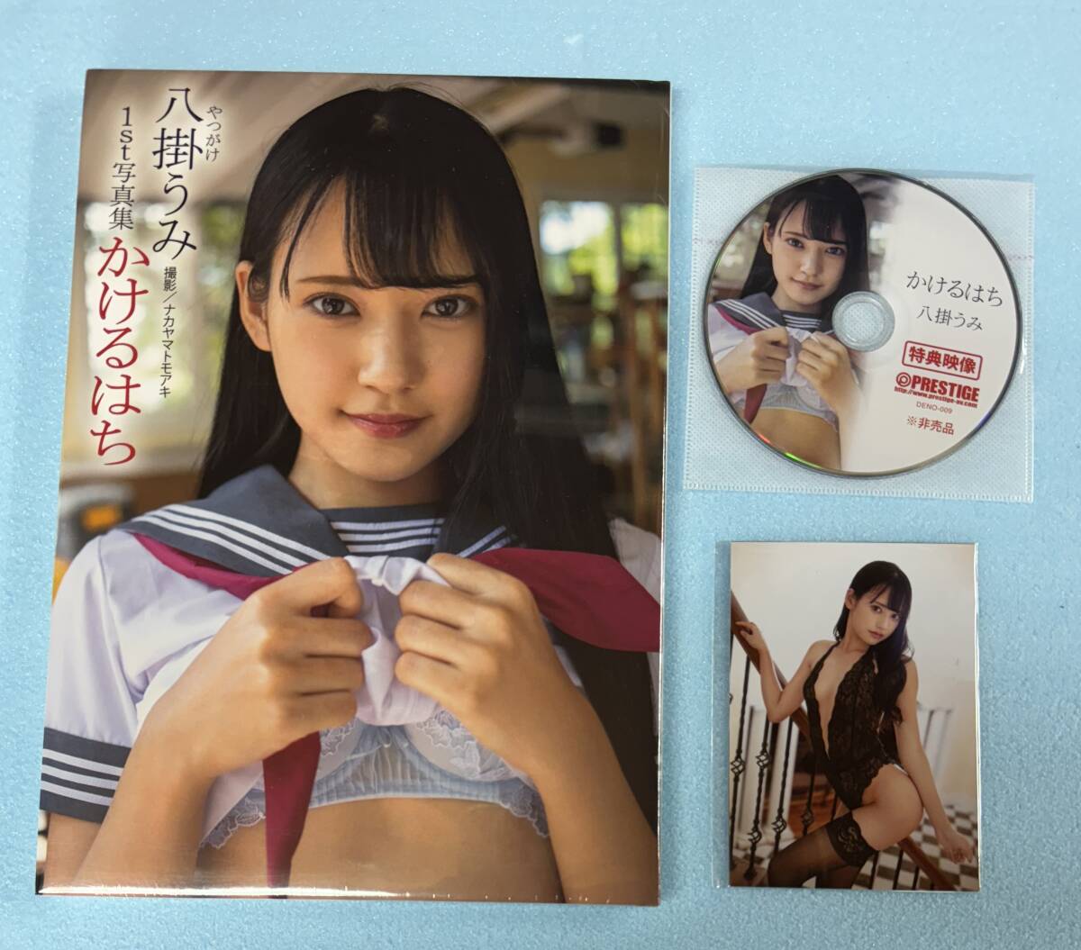 クリックポスト発送 未開封 八掛うみ 1st写真集 「かけるはち」 特典DVD 生写真付き プレステージ PRESTIGE /【Buyee】 Buyee - Japanese Proxy ...