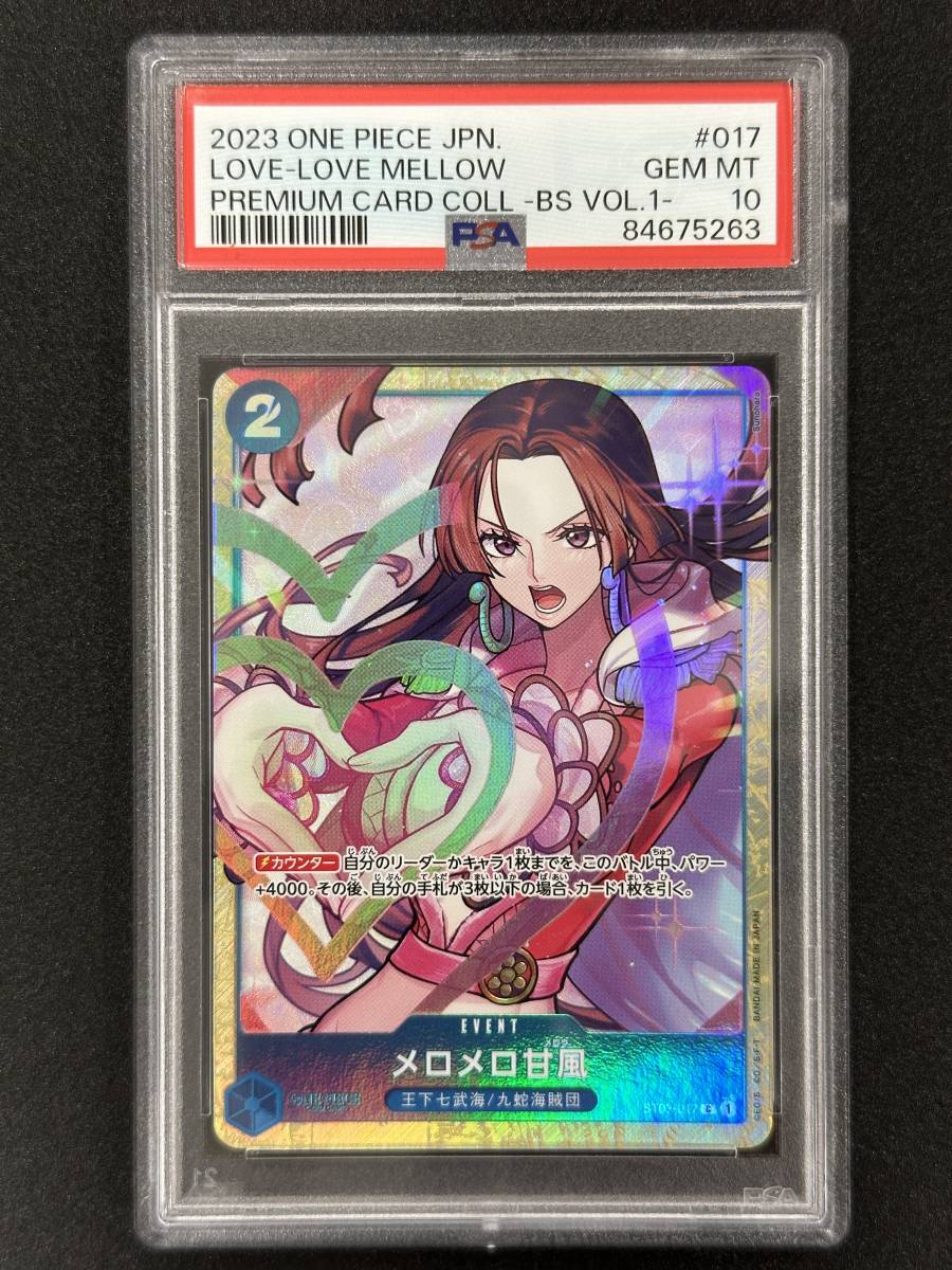 PSA 10 メロメロ甘風 ST03-017C ワンピースカード（ACA1-009) /【Buyee】 Buyee - Japanese Proxy Service | Buy from Japan!