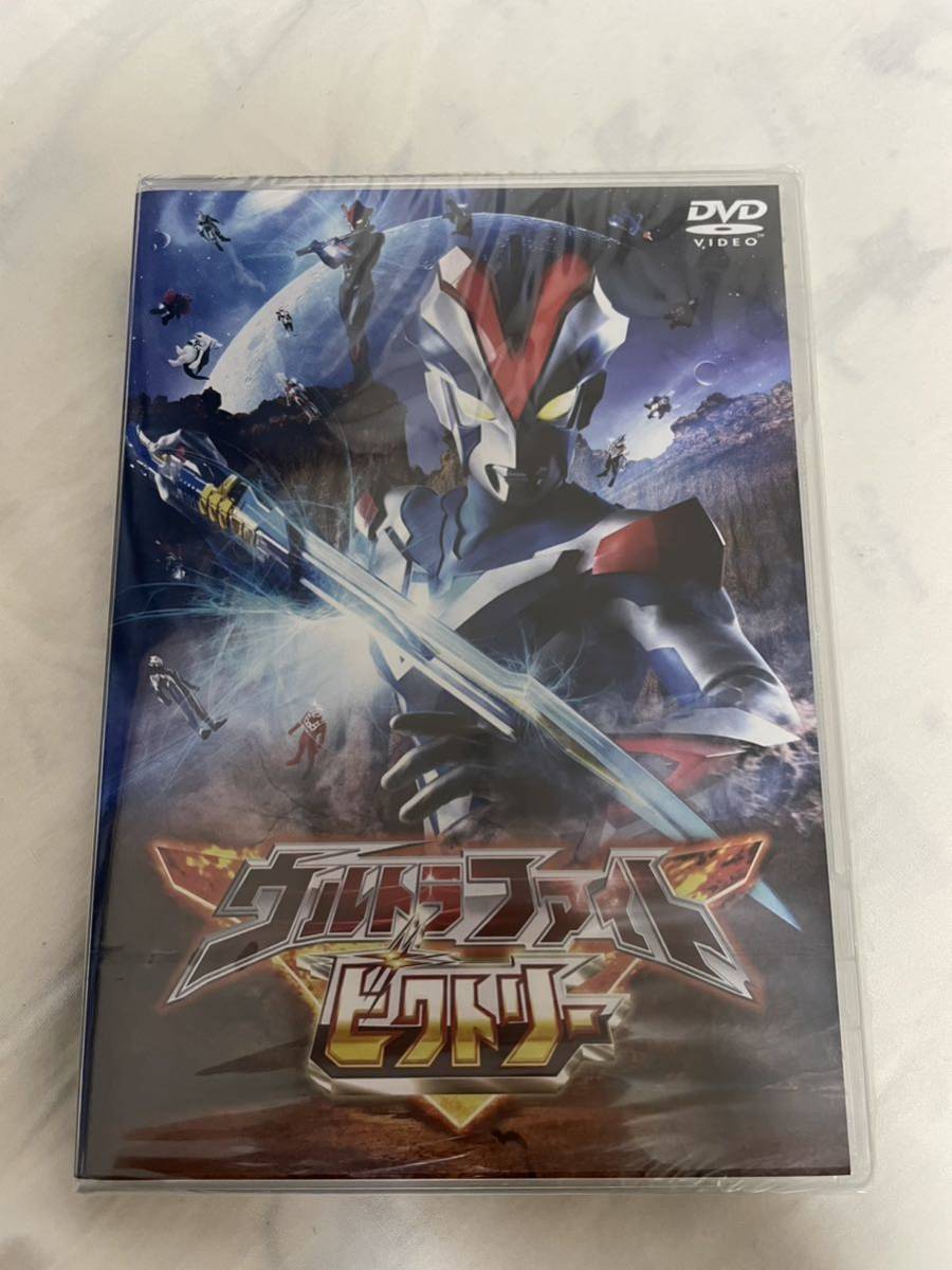 ウルトラファイトビクトリー DVD /【Buyee】 Buyee - Japanese Proxy Service | Buy from Japan!