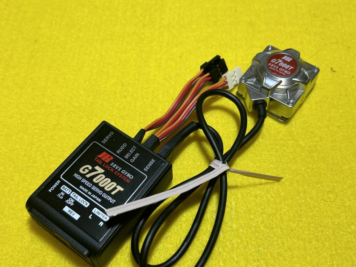 jr propo ジャイロ G7000T 中古 /【Buyee】 Buyee - Japanese Proxy Service | Buy ...