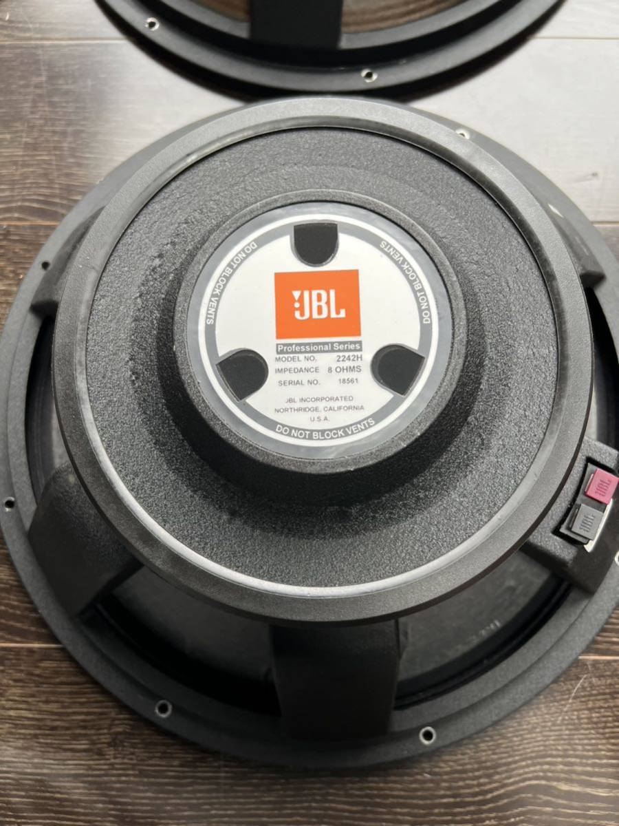 JBL 46cmコーン型ウーファーユニット 2242H 8Ω ジェイビーエル スピーカー 4本 /【Buyee】