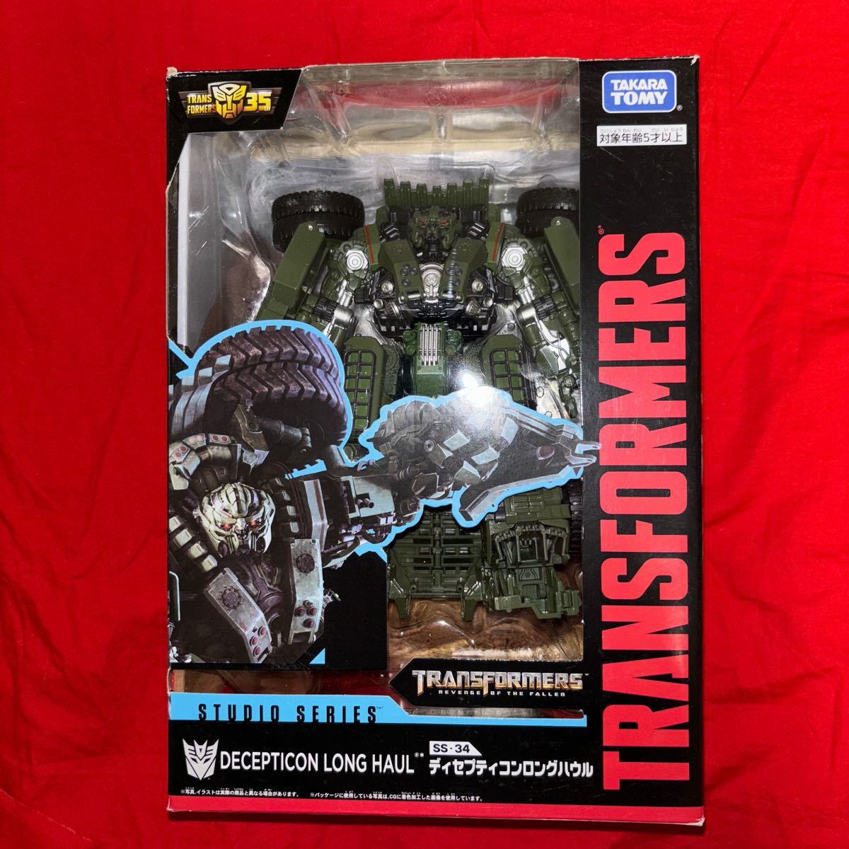 トランスフォーマー SS-34 ディセプティコン ロングハウル /【Buyee】 Buyee - Japanese Proxy Service ...