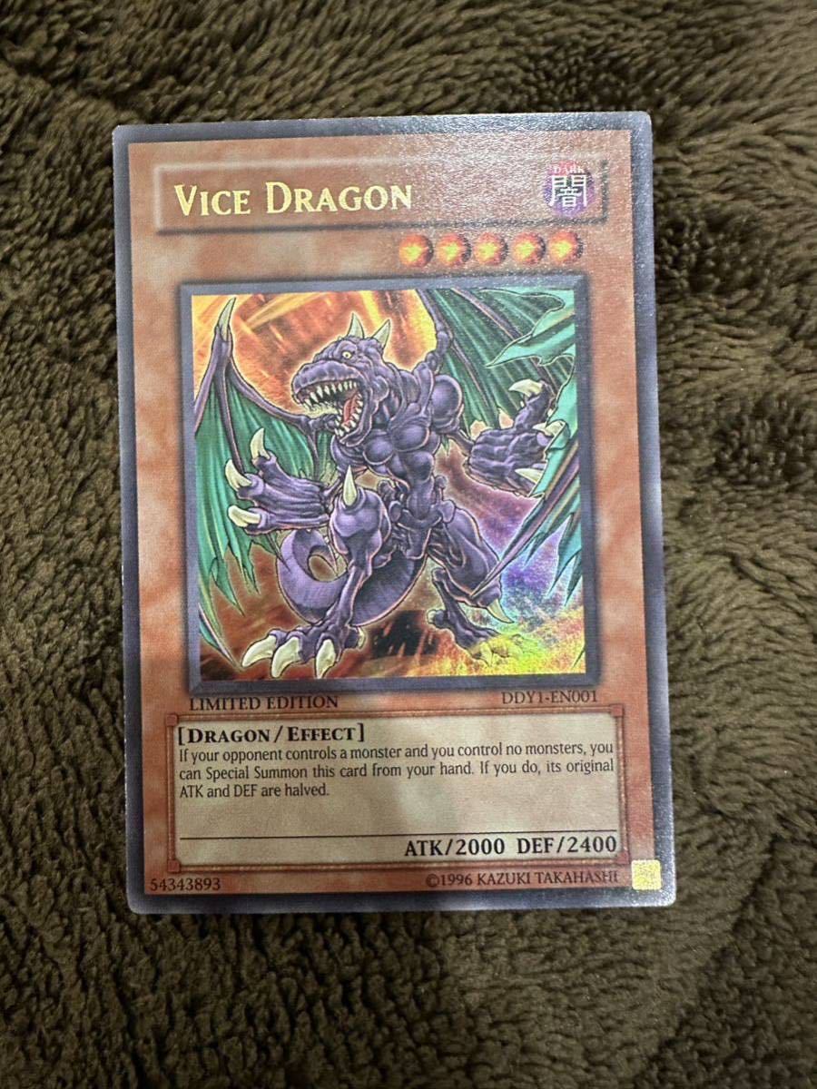 バイスドラゴン DDY1-EN001 VICE DRAGON 遊戯王 英語版 /【Buyee】 Buyee - Japanese Proxy ...
