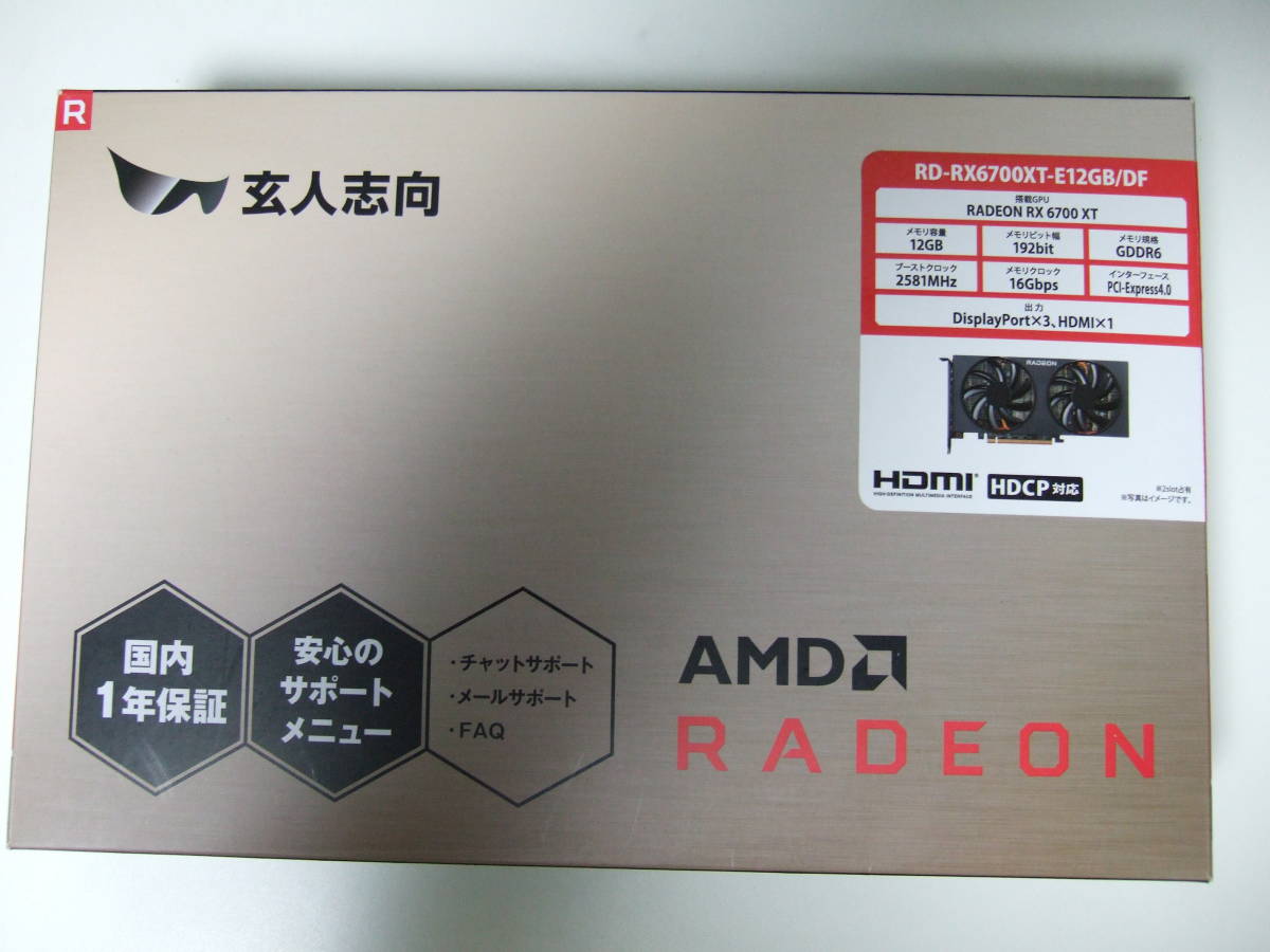 玄人志向 RD-RX6700XT-E12GB/DF ジャンク /【Buyee】 Buyee - Japanese Proxy Service | Buy from Japan!