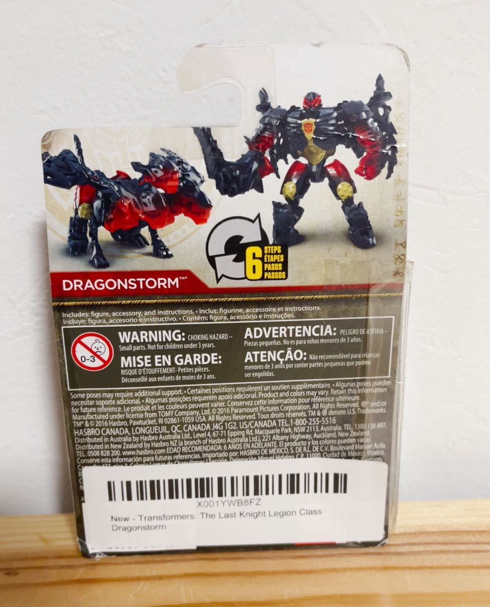 トランスフォーマー The Last Knight ハズブロ Hasbro Transformers Dragonstorm 未開封 新品 ...