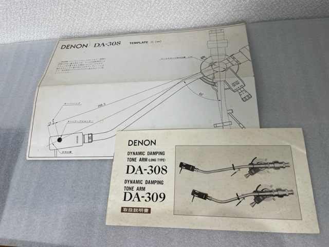 DENON デノンDA-308 説明書と取付テンプレート /【Buyee】 Buyee - Japanese Proxy Service | Buy from Japan!
