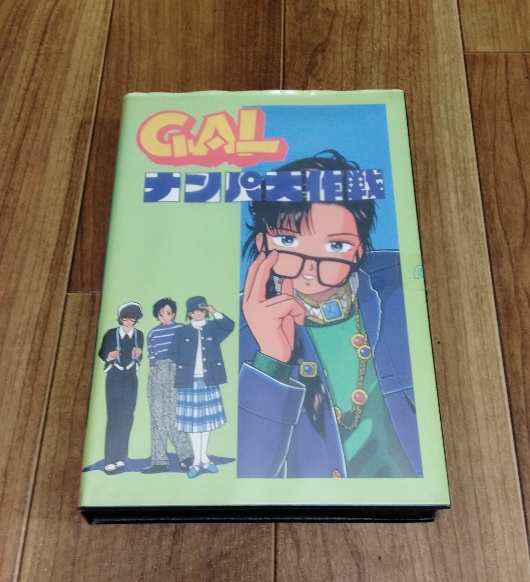 MSX GALナンパ大作戦 俺様バージョン /【Buyee】 Buyee - Japanese Proxy Service | Buy from Japan!