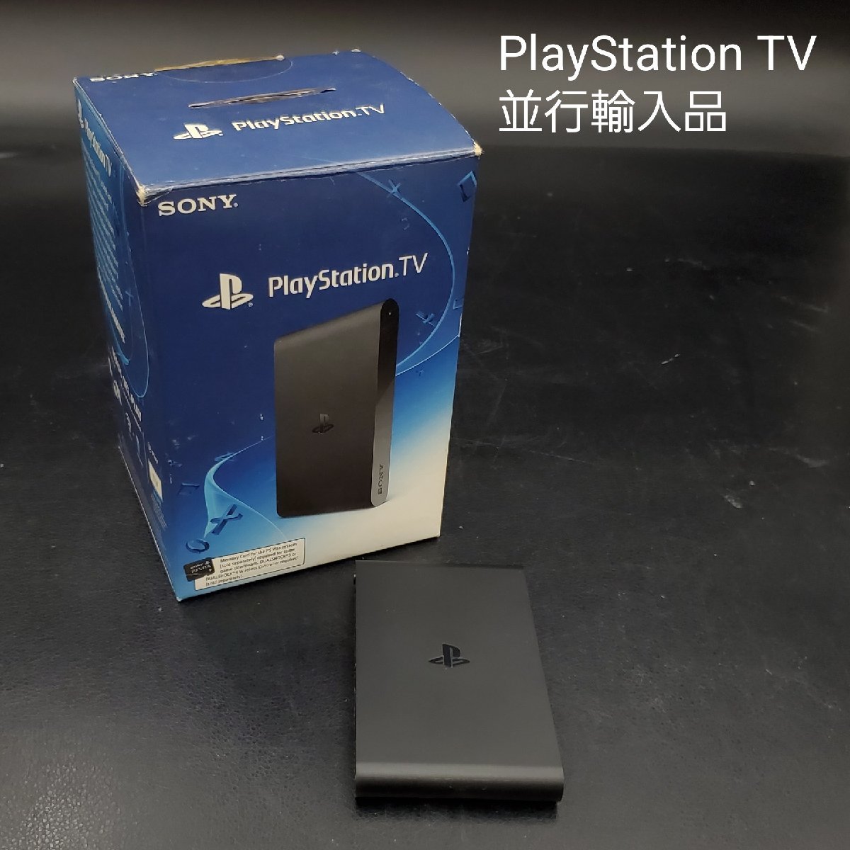 【宝蔵】PSTV PlayStationTV プレイステーションTV VTE-1001 PSVITA 海外版 SONY ソニー ソードアート ...
