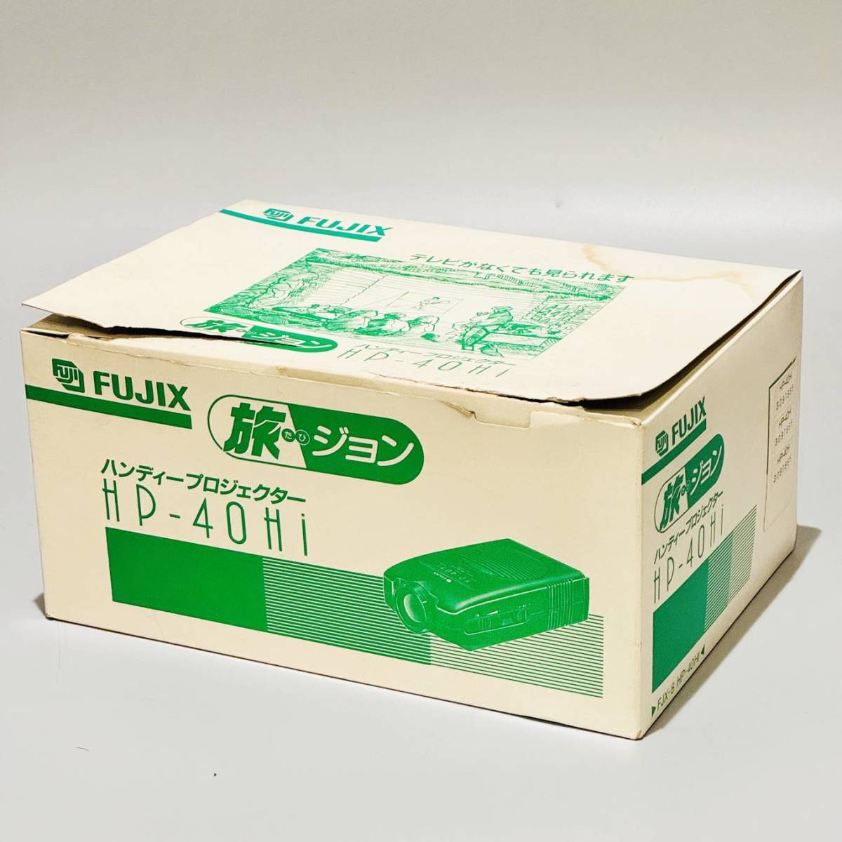 甲HK9749 新品未使用品 保管品 本体のみ 箱付 FUJIX 旅ジョン ハンディープロジェクター HP-40Hi 昭和レトロ カメラ 映像機器 /【Buyee】 Buyee ...
