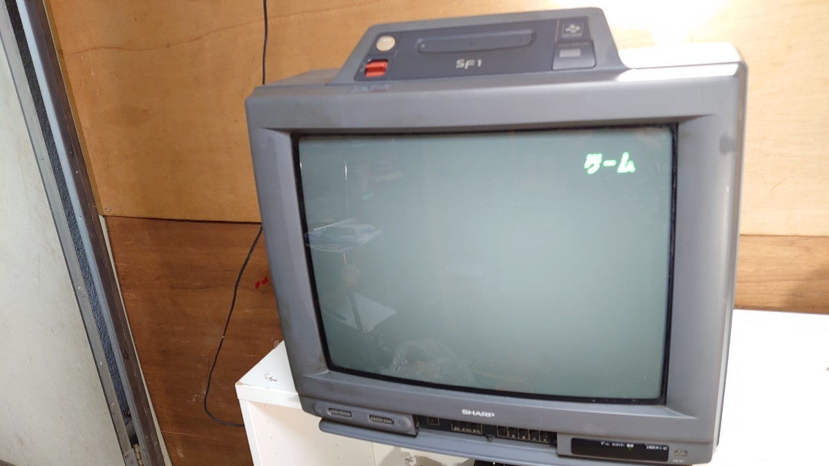スーパーファミコン内蔵テレビ・ SHARP・21G-SF1・21型・通電確認済・昭和レトロ・テレビゲーム・ シャープ・ジャンク品 ...