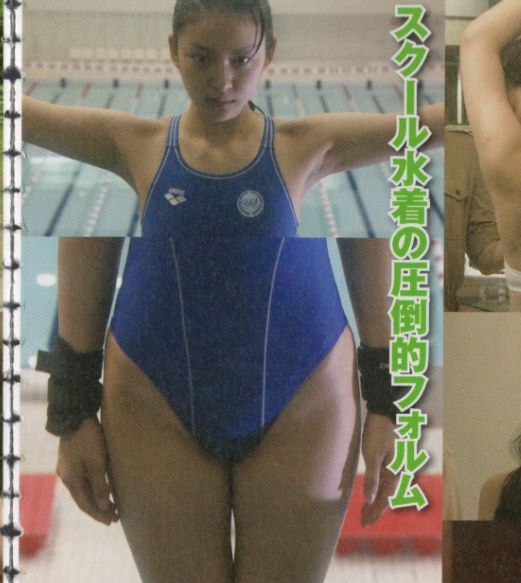 402 ★ 切り抜き ★ 桐谷美玲 満島ひかり 黒木メイサ 武井咲 井上和香 小池栄子 ★ 2p /【Buyee】 Buyee - Japanese Proxy Service | Buy ...