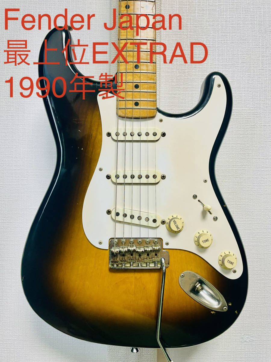Fender Japan EXTRAD ST54-140 ストラトキャスター フェンダー ジャパン ヴィンテージ Stratocaster ...