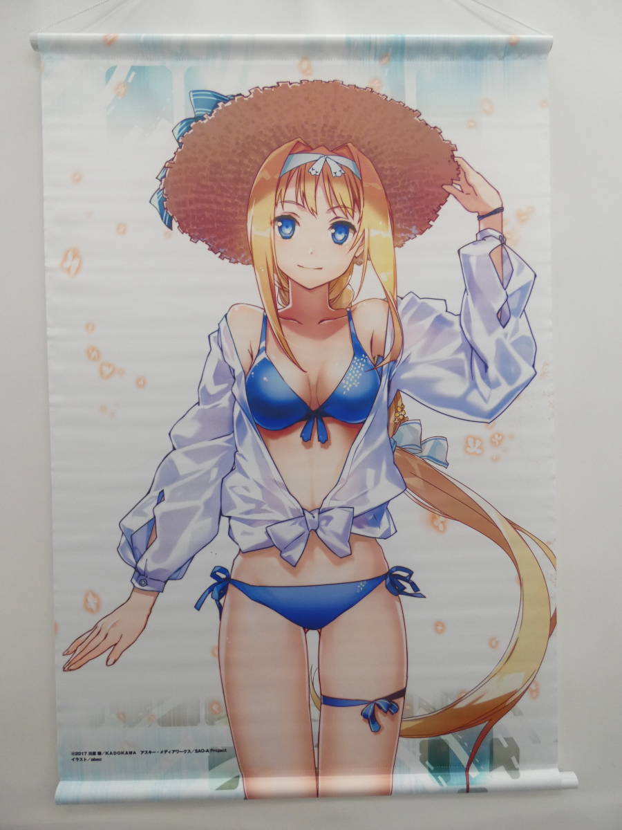 Jd7/ソードアート・オンライン アリス 水着Ver. KDcolle 1/7 フィギュア 電撃屋購入特典 B2タペストリー /【Buyee】 Buyee - Japanese Proxy ...