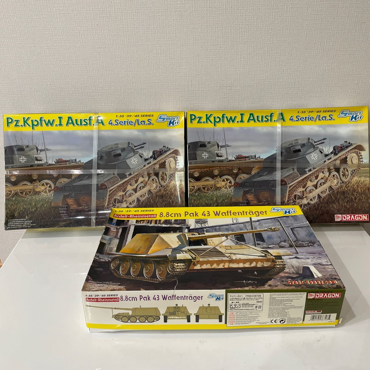1円〜【未組立/未開封】DRAGON ドラゴン 6728 1/35 ardelt-rheinmetall 8.8センチメートルpak 43 ...