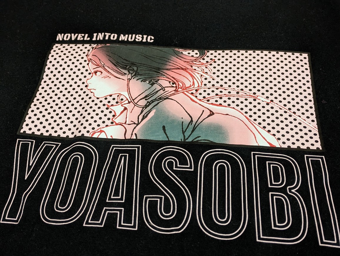 人気商品 ユニクロ UT YOASOBI Tシャツ 黒 ブラック サイズXL 即決 /【Buyee】 Buyee - Japanese Proxy Service | Buy from Japan!