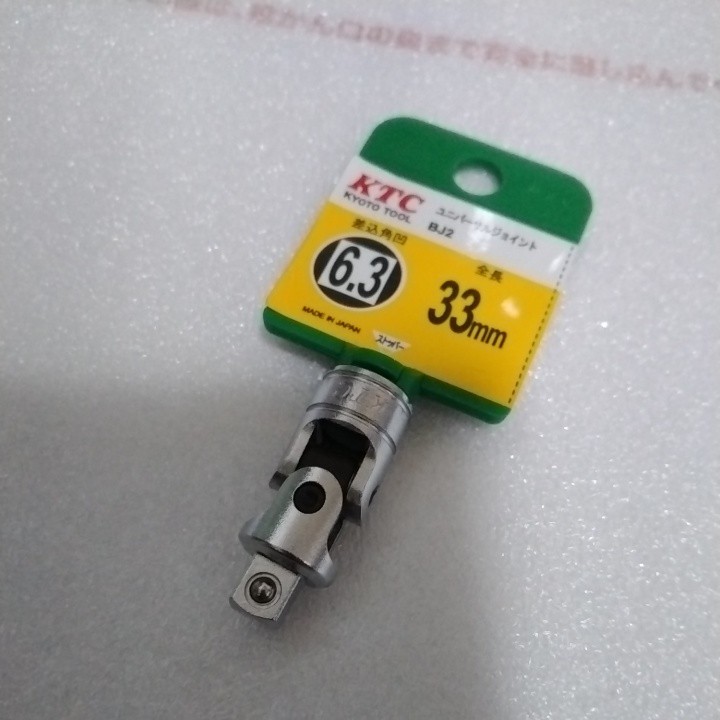 KTC ユニバーサルジョイント BJ2 6.3 33mm /【Buyee】